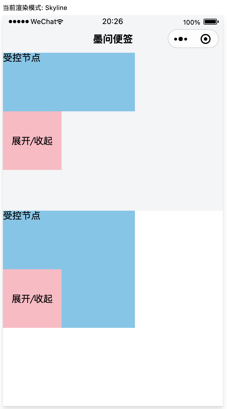 [开发者工具 Skyline] Root Portal 内的元素，无法改变高度 · Issue 50 · Xiaweiss Miniprogram Bug Report · Github