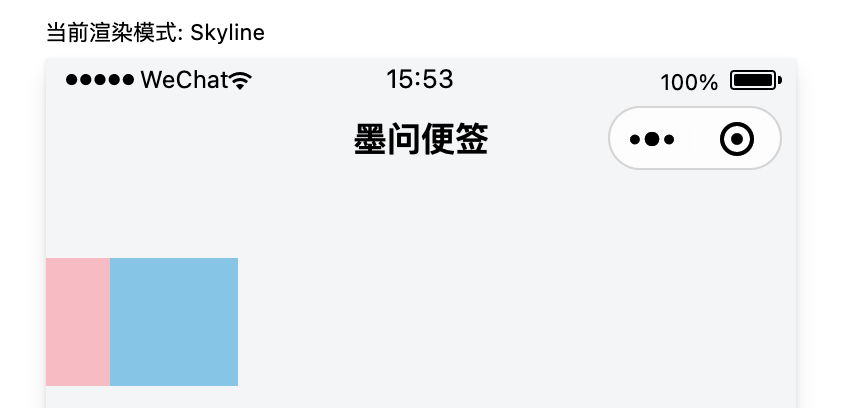 [skyline] 2 个 root-portal 兄弟节点无法通过 z-index 设置层级 · Issue #52 · xiaweiss/miniprogram-bug-report ...