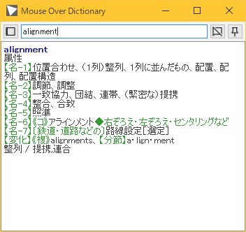 辞書の優先順位について · Issue #3 · kengo700/mouse_over_dictionary · GitHub