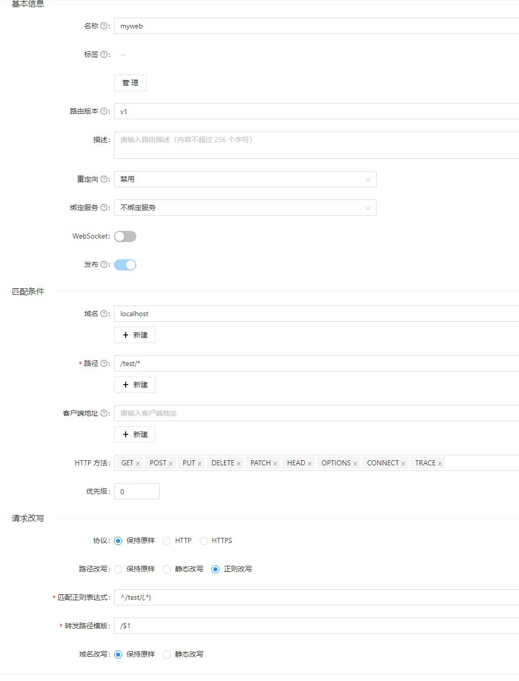 single page web application mode Page 404 · Issue #9187 · apache/apisix · GitHub