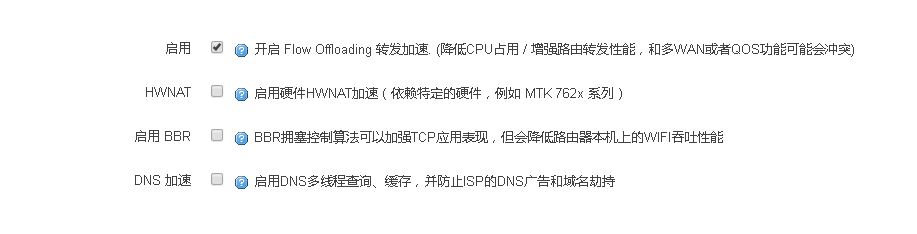 Newifi D2 编译好的固件 无故断网 · Issue #4526 · coolsnowwolf/lede · GitHub