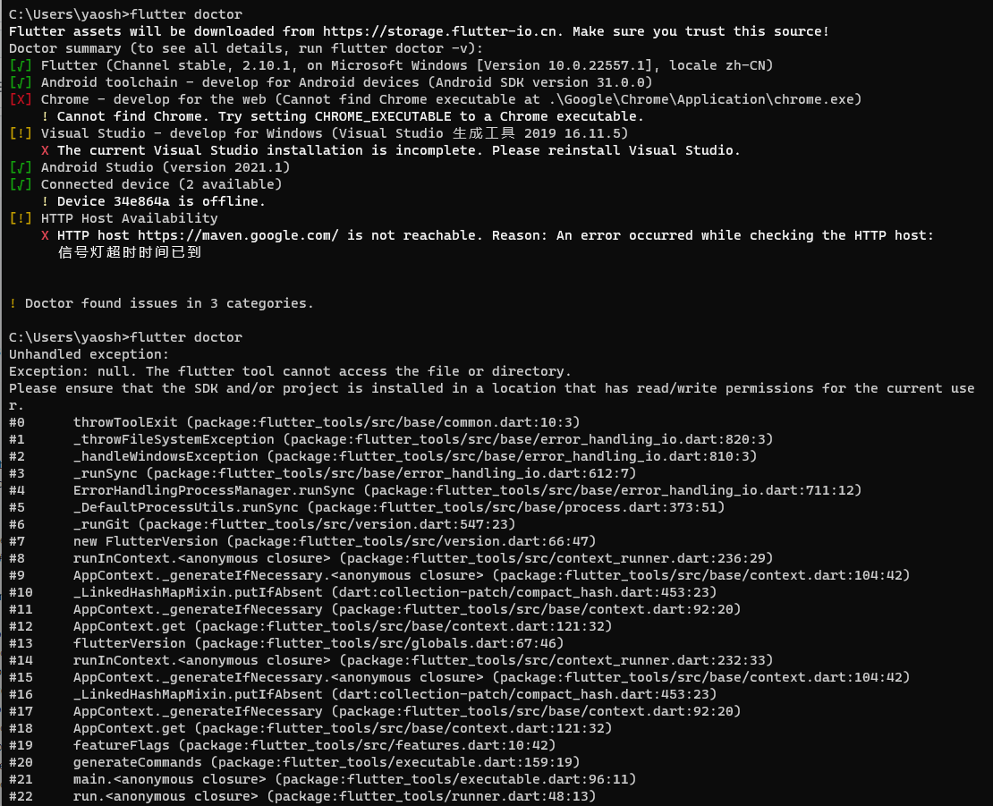 The Flutter Tool Cannot Access The File Or Directory Issue 98898 Flutter flutter GitHub