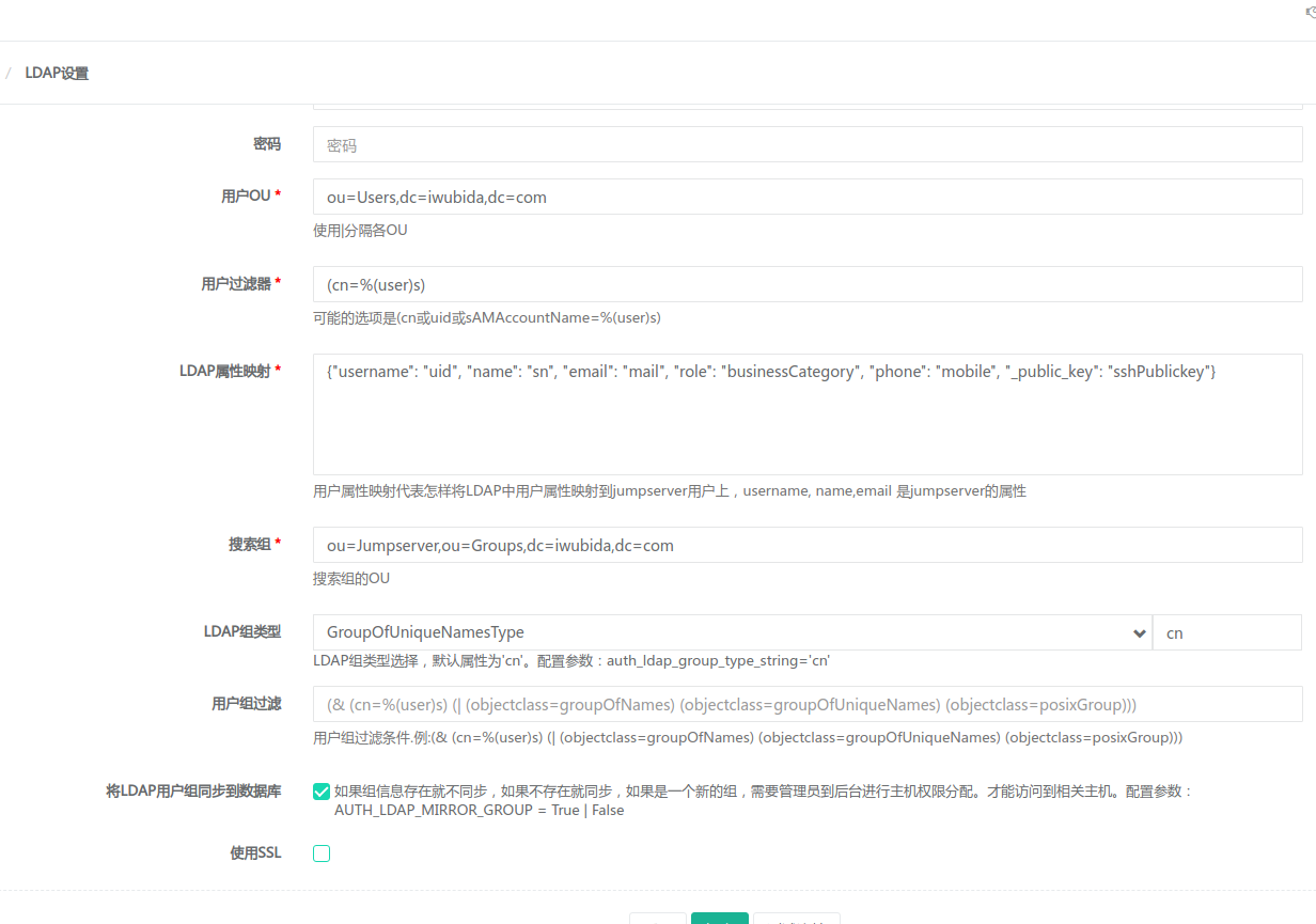 能否映射把ldap的sshpublickey映射到jumpserver的sshkey · Issue #2195 · jumpserver/jumpserver · GitHub