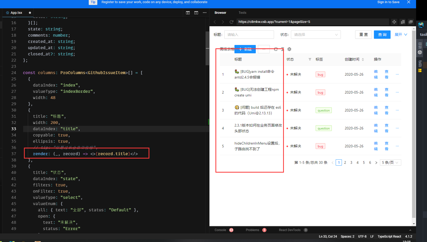 ProTable copyable:true,ellipsis: true,使用render后，copyable无效，ellipsis无效,（必须使用render，dataIndex不满足需求 ...