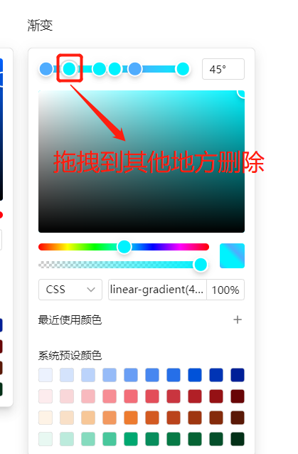 [ColorPicker] 支持拖拽删除渐变颜色点及格式补全 · Issue #2544 · Tencent/tdesign-vue-next · GitHub