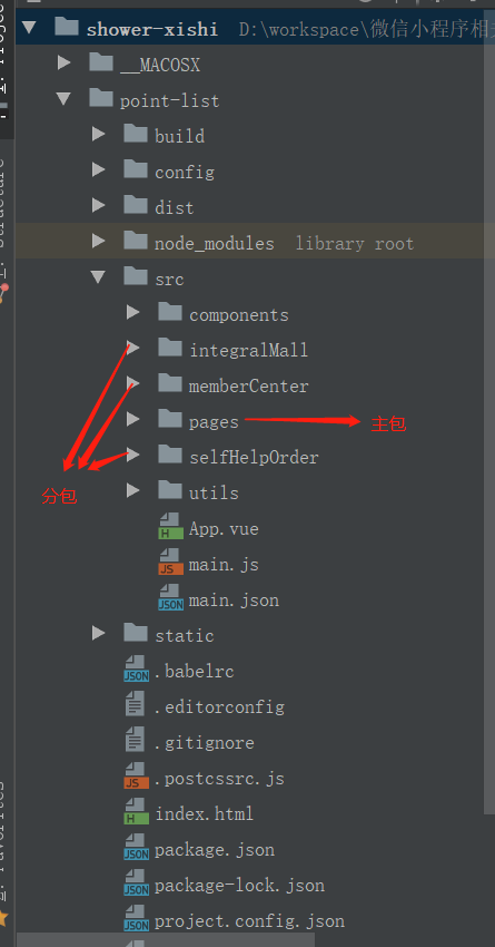 mpvue会支持分包加载吗？？ · Issue #672 · Meituan-Dianping/mpvue · GitHub