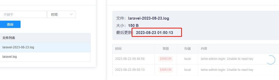 [Question]: 怎么吧你的路由加载进来啊 · Issue #28 · deatil/larke-admin · GitHub
