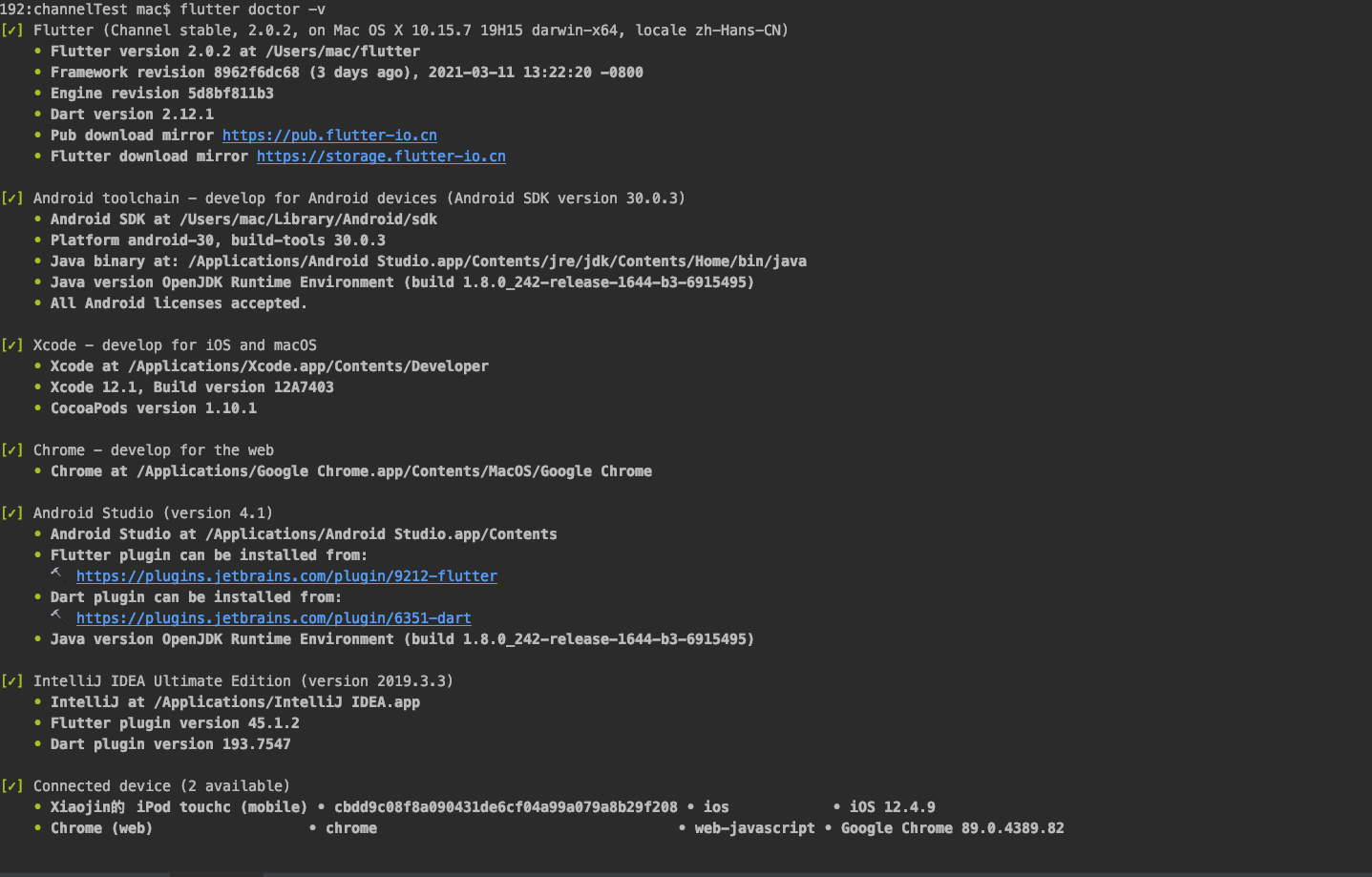 Incorrect checksum for freed object 0x108040e50: probably modified after being freed, thread ...