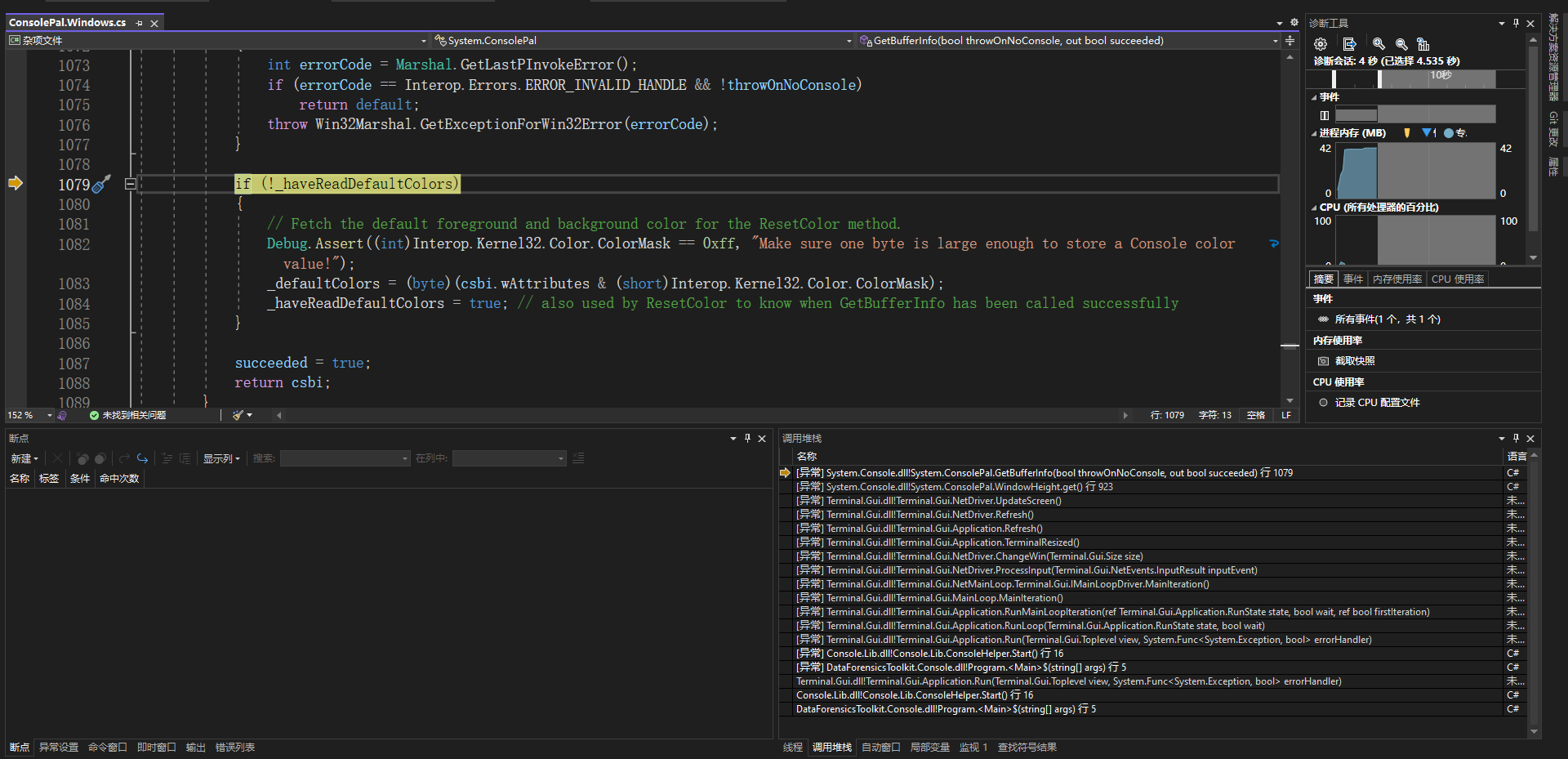Resizing The Windowproc Is Crashed On Windows 10 · Issue 2730 · Gui Csterminalgui · Github 