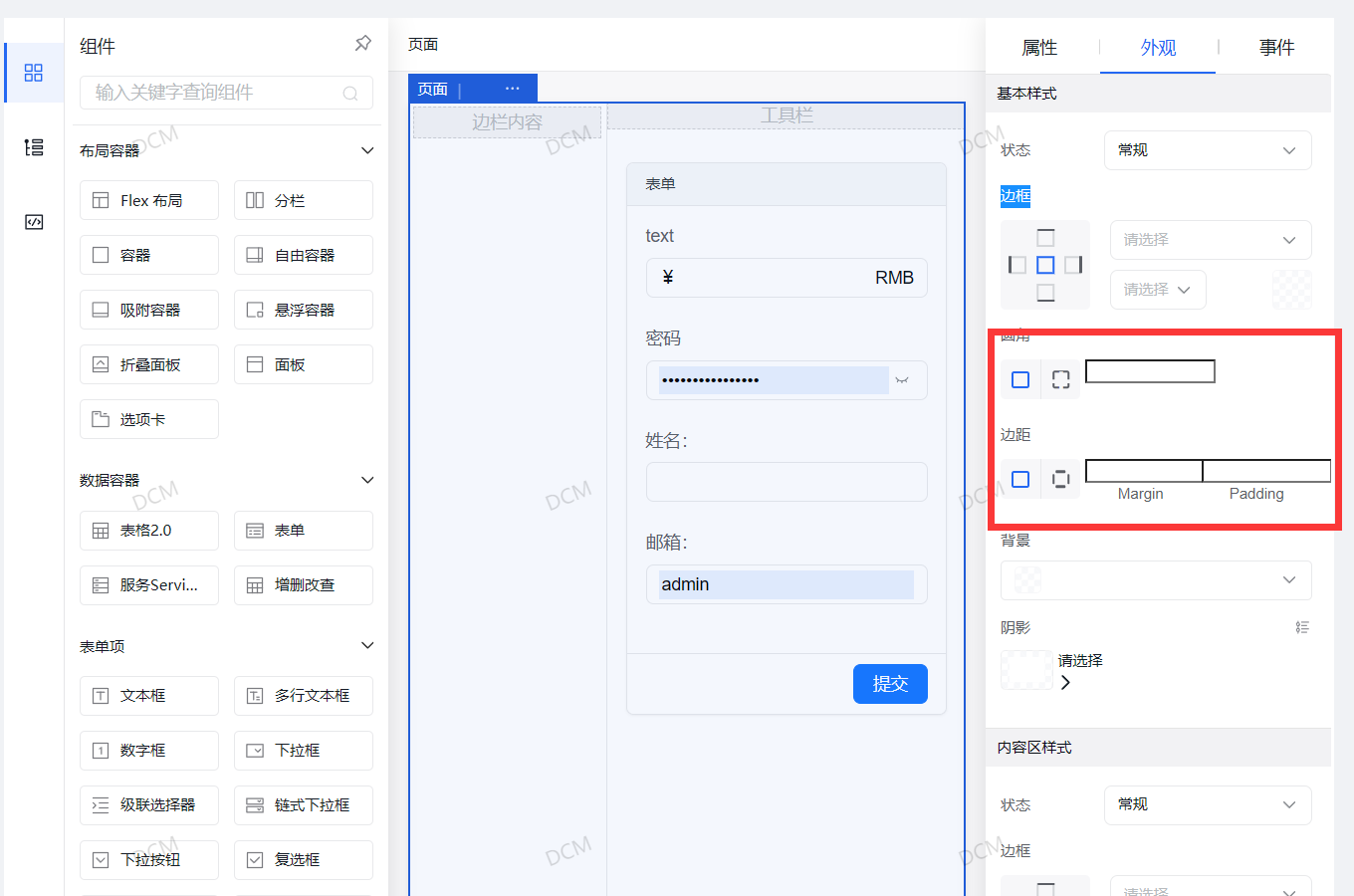 编辑器使用antd主题 ，右侧 外观 面板 部分控件样式 没能正常显示 · Issue 8460 · Baiduamis · Github 