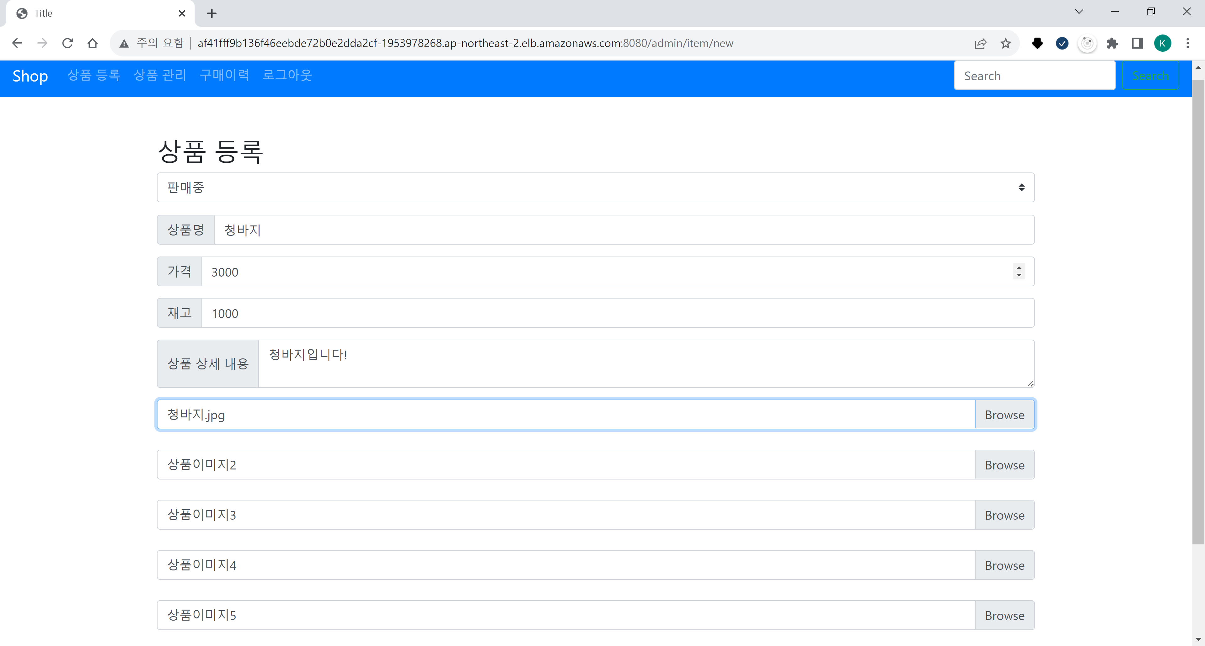 GitHub - sunggun1/shoppingMall