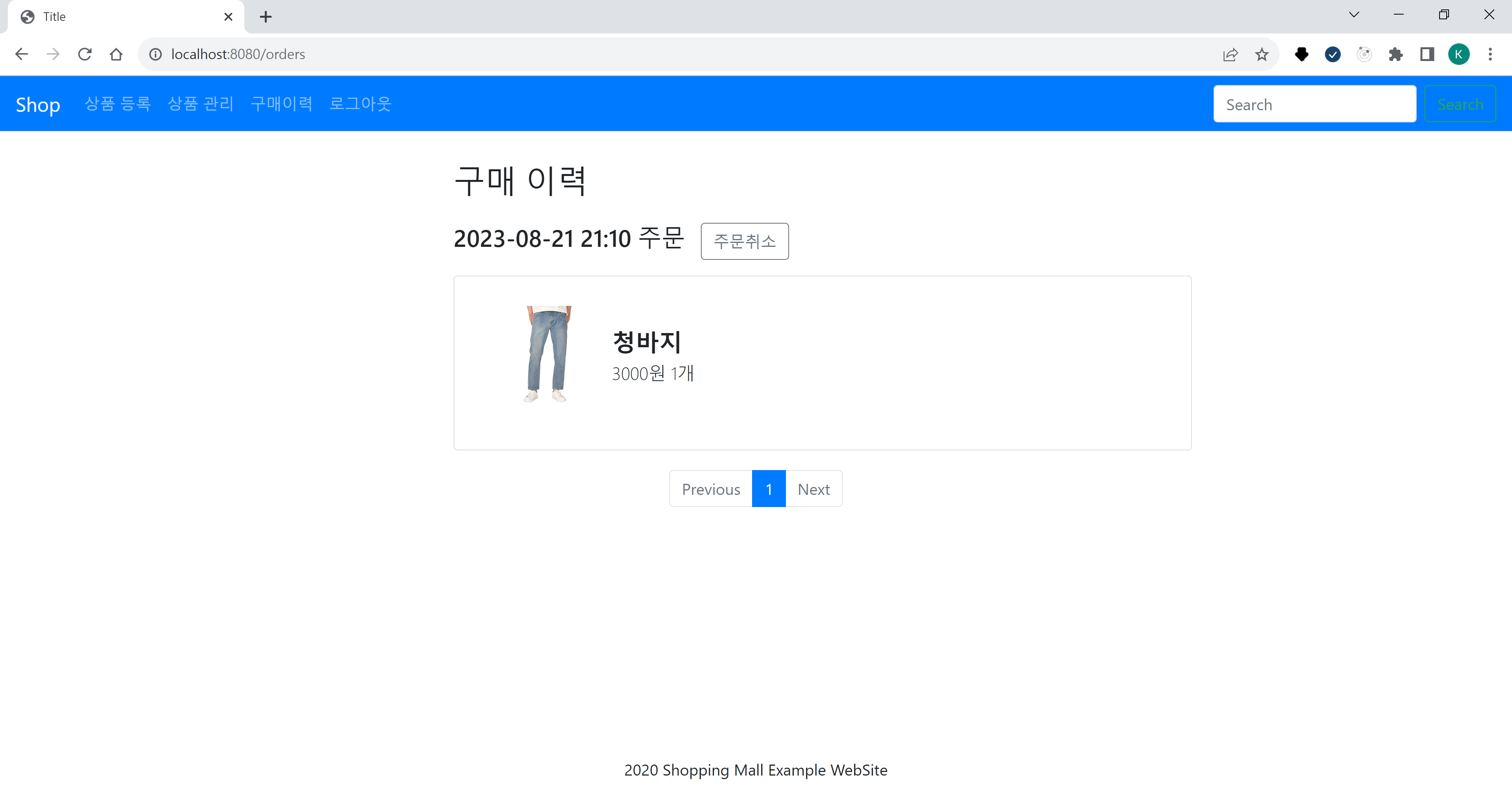 GitHub - sunggun1/shoppingMall