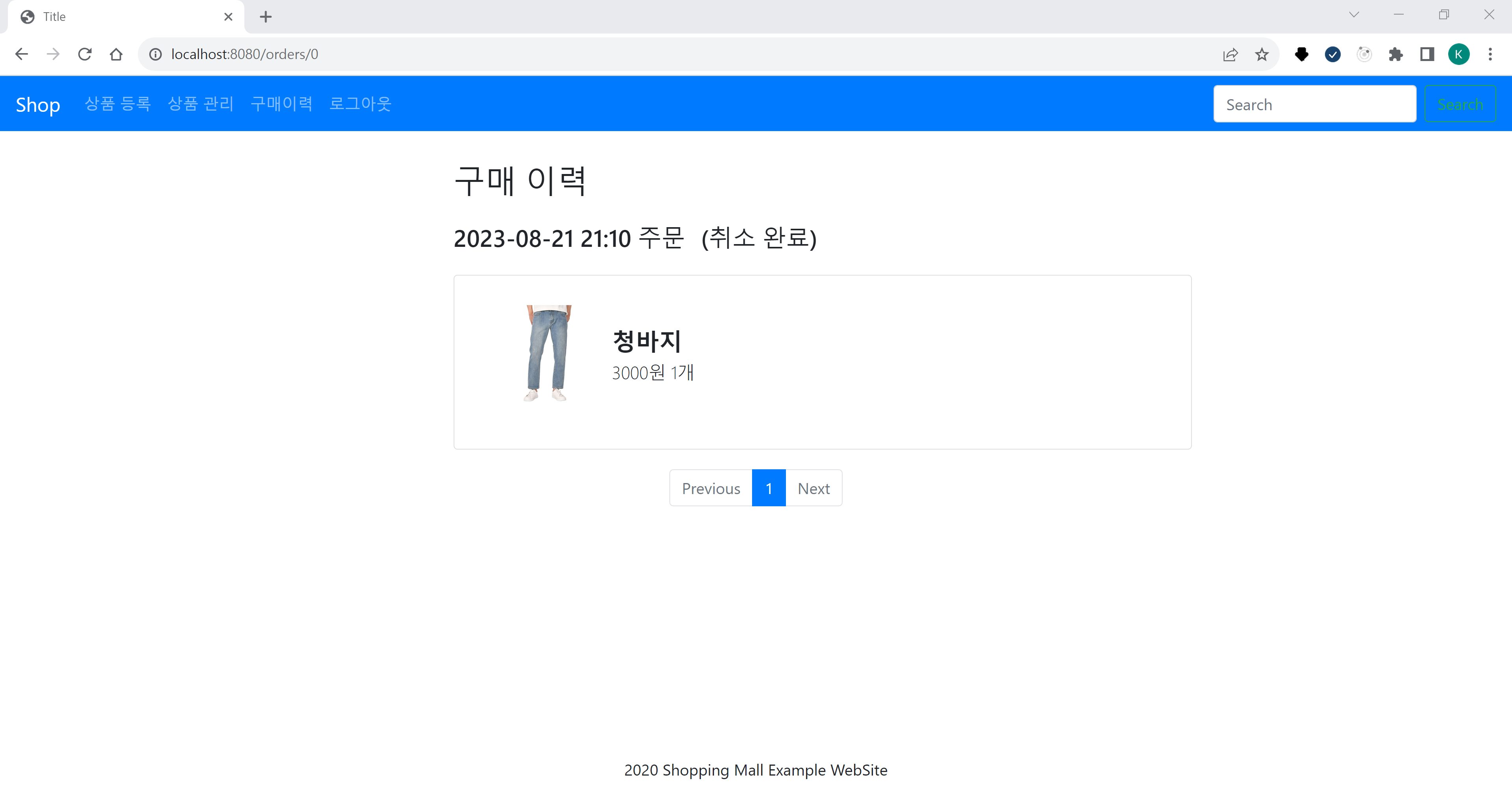 GitHub - sunggun1/shoppingMall