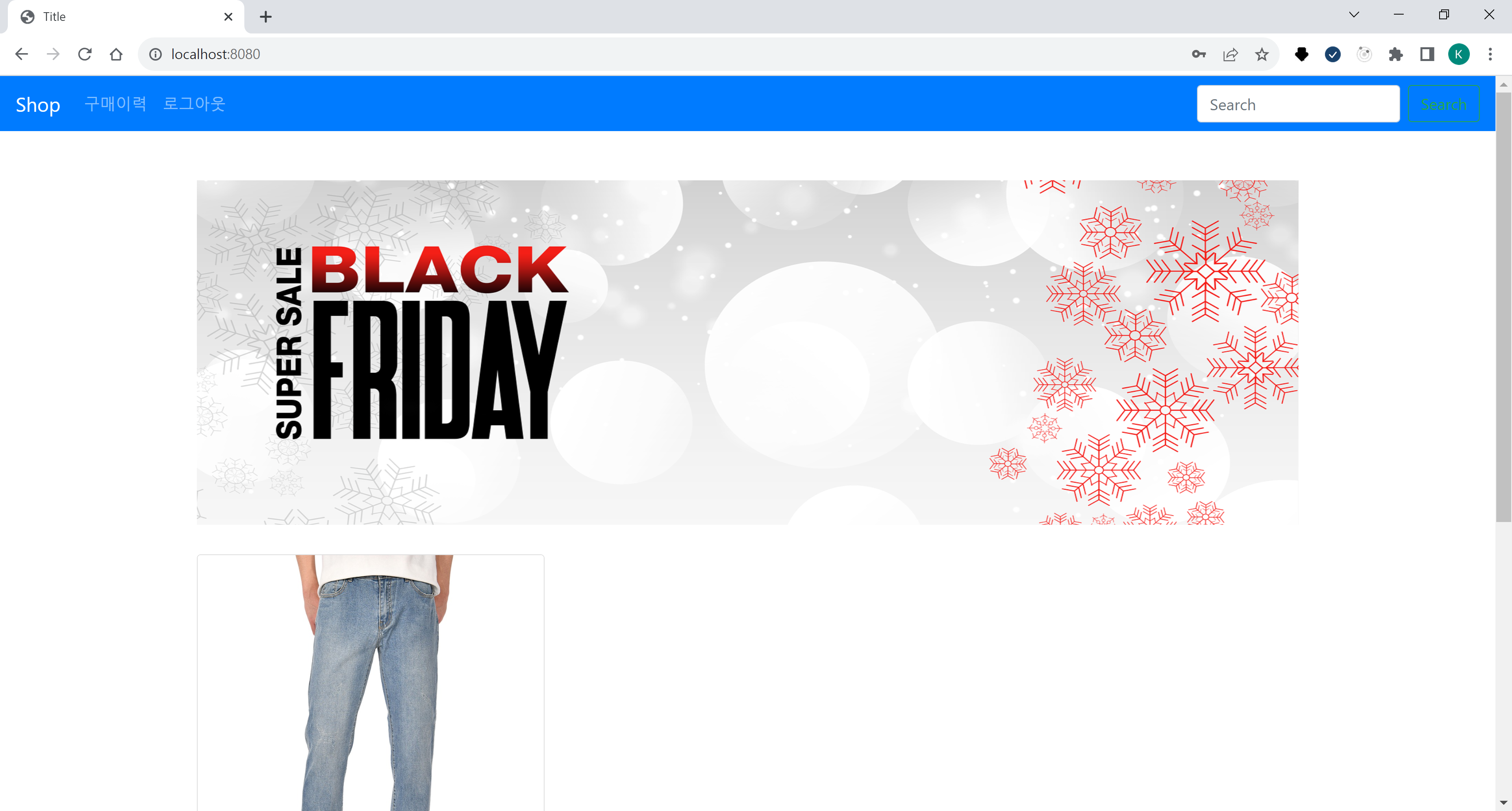 GitHub - sunggun1/shoppingMall