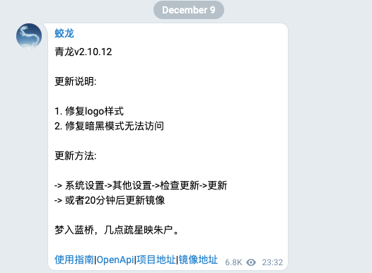 提示：“登陆已过期，请重新登录” 页面全白无登录框 · Issue #971 · whyour/qinglong · GitHub