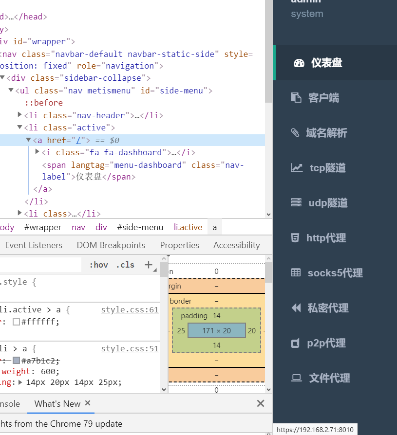 web管理页面在路由做端口映射后会出问题 · Issue #402 · ehang-io/nps · GitHub