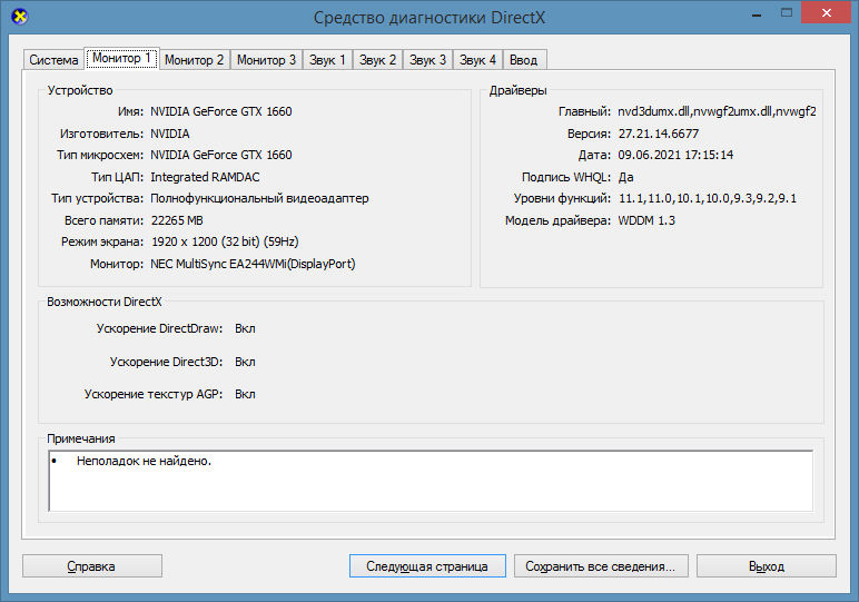 Bug-in-a-feature: WDDM checks fail on non-Windows 10 operating systems ...