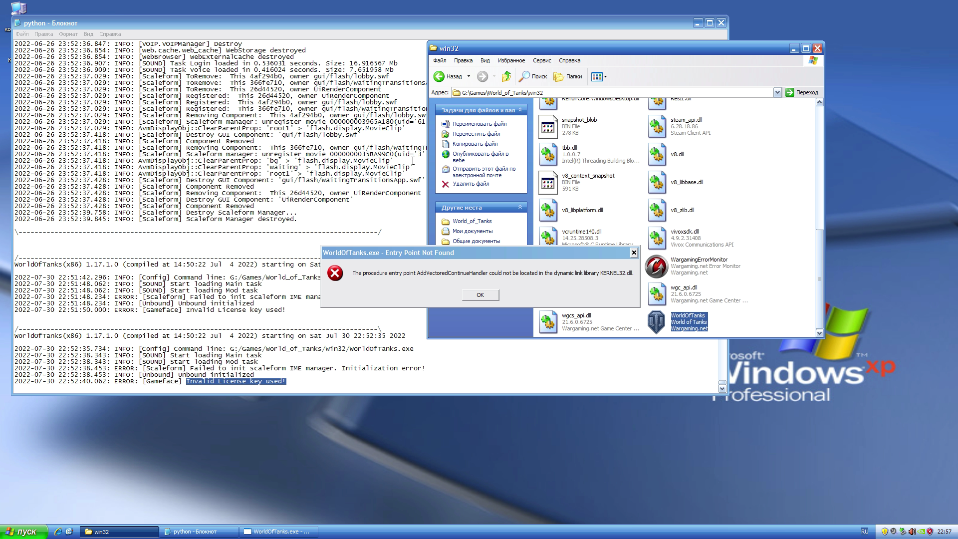 Issues running World of Tanks on Windows XP SP3 · Issue #85 · shorthorn ...