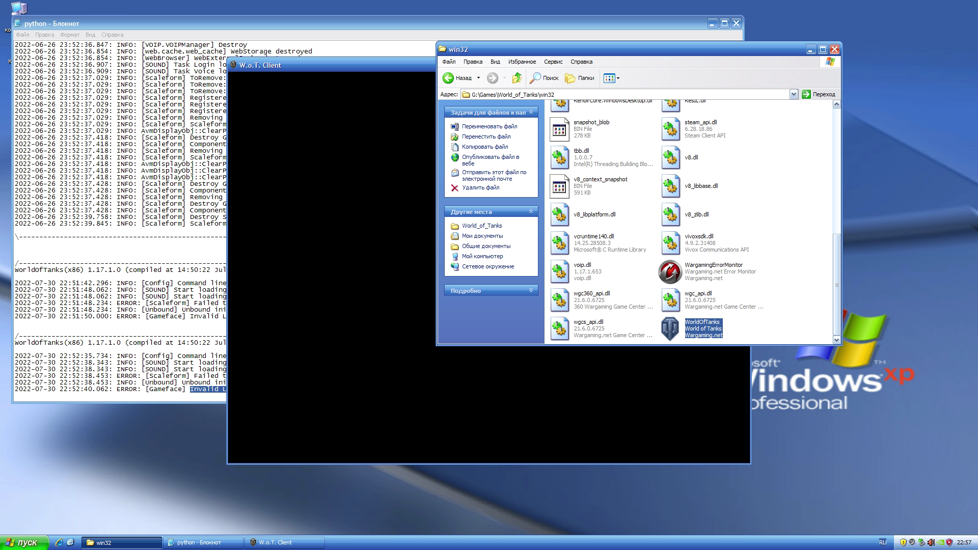 Issues running World of Tanks on Windows XP SP3 · Issue #85 · shorthorn-project/One-Core-API ...