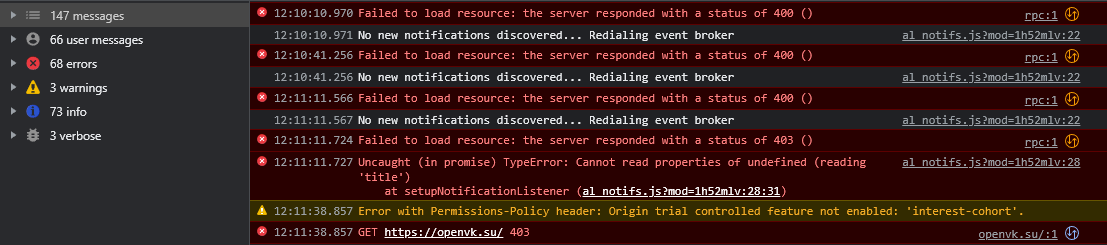 [al_notifs] Ложный сигнал уведомления · Issue #694 · OpenVK/openvk · GitHub