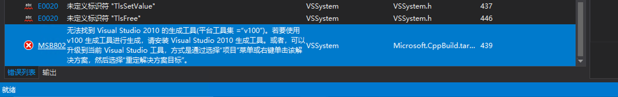 编译报错，找不到v100工作集 · Issue #3 · 79134054/VSEngine2 · GitHub