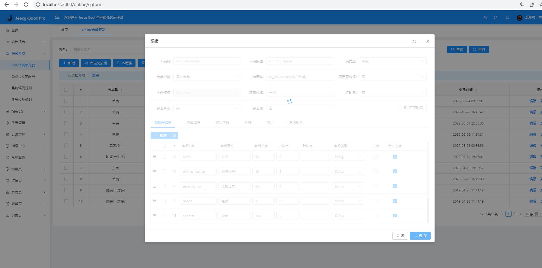 Online在线表单不能正常编辑 · Issue 4749 · Jeecgbootjeecgboot · Github