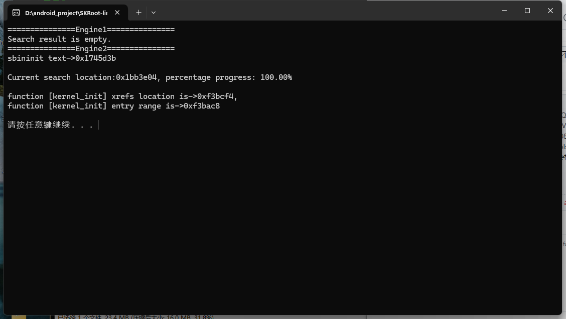 大佬好，可以看下我这个内核为什么找不到doexecve吗 · Issue 48 · Abcz316skroot Linuxkernelroot · Github 