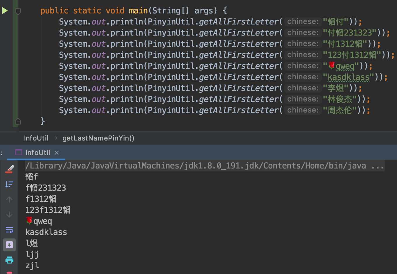 拼音工具类-识别不出拼音 · Issue #749 · chinabugotech/hutool · GitHub