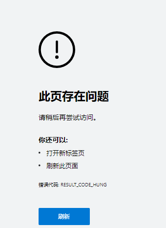 页面没有响应 · Issue #182 · tiansh/yawf · GitHub