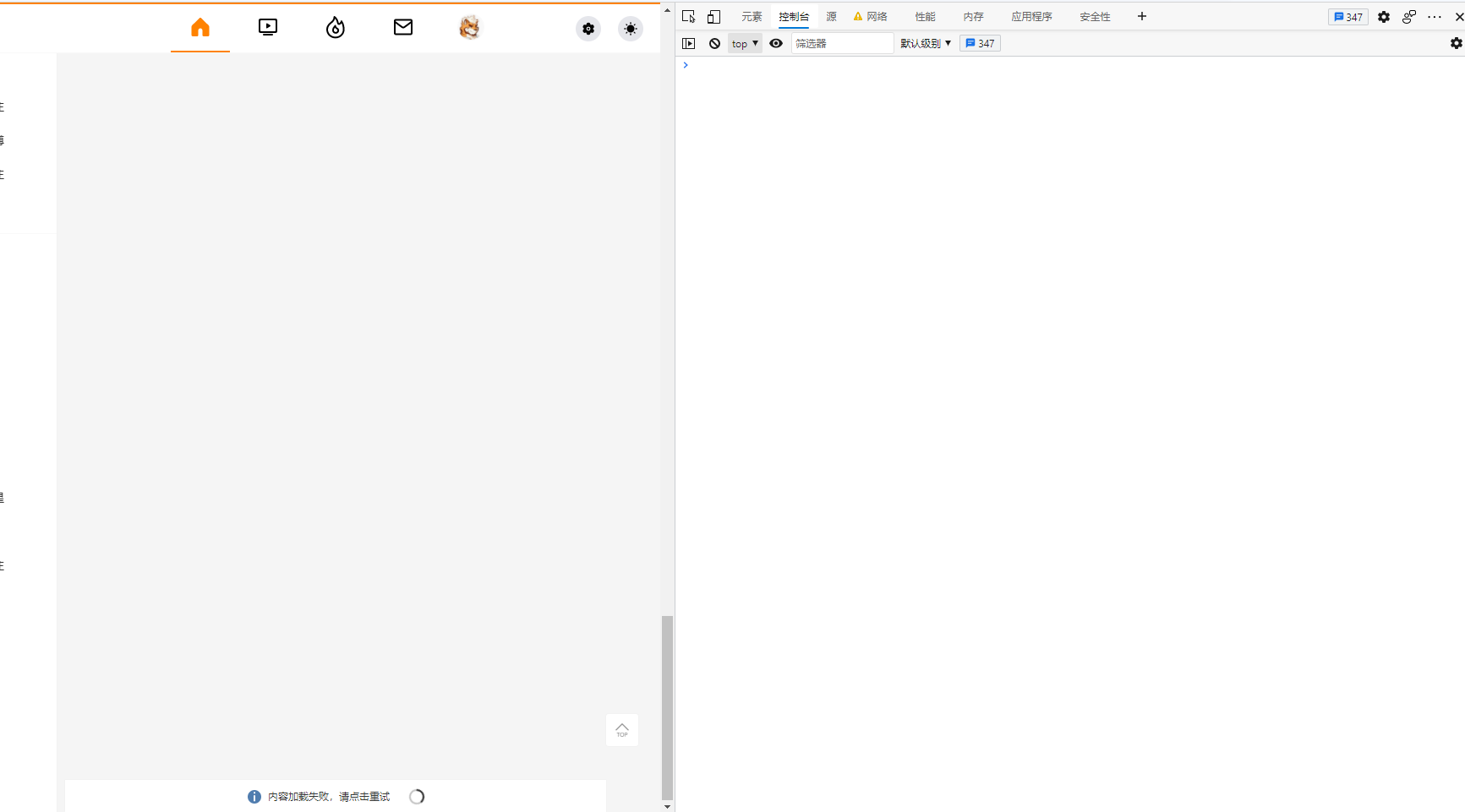 页面没有响应 · Issue #182 · tiansh/yawf · GitHub