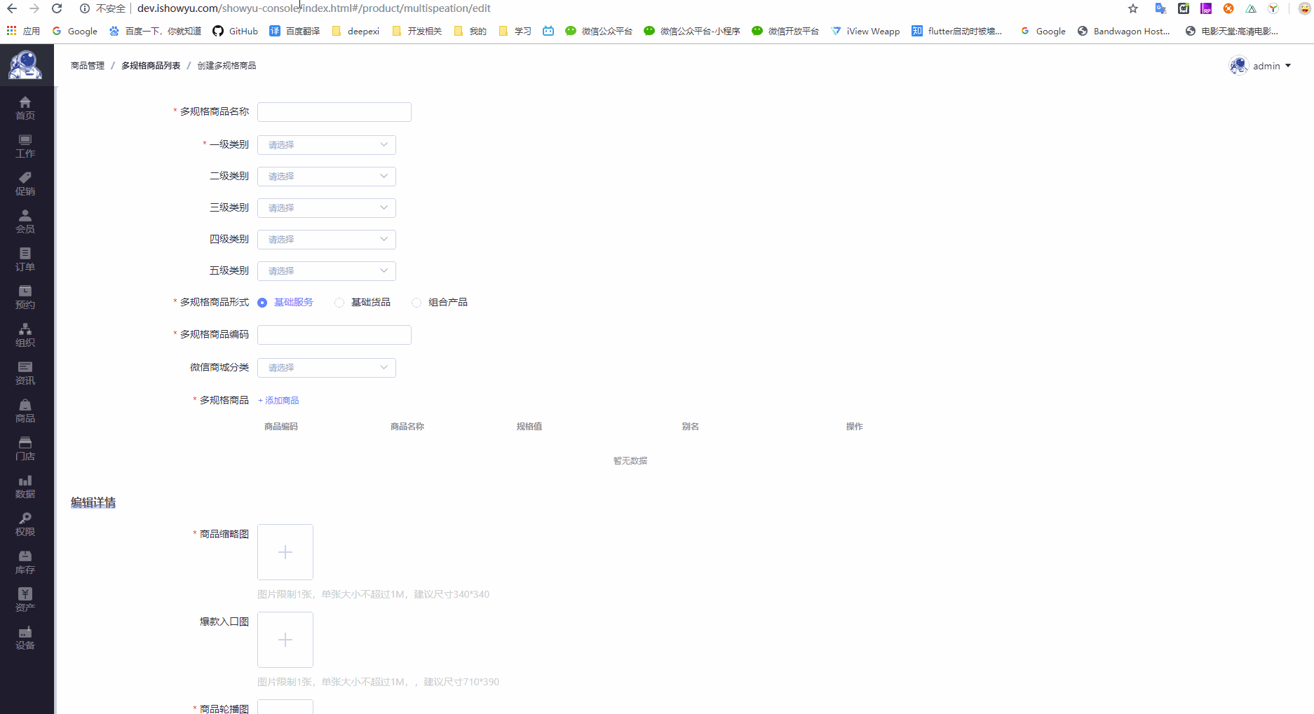el-data-table在el-form表单内部，点击extraButtons任意按钮会在URL里添加一个?导致页面重载 · Issue #224 · FEMessage/el-data ...