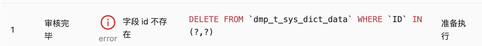 support MySQL lower_case_table_names · Issue #208 · actiontech/sqle · GitHub