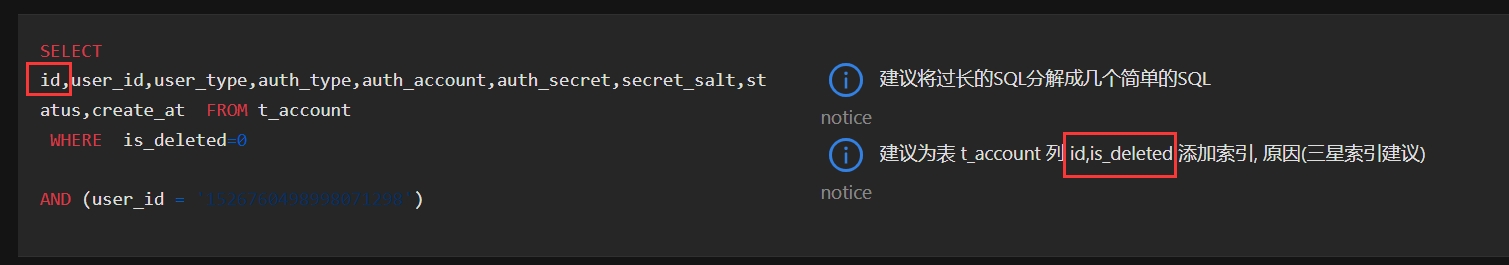 MySQL 索引优化特定语句不符合预期 · Issue #673 · actiontech/sqle · GitHub