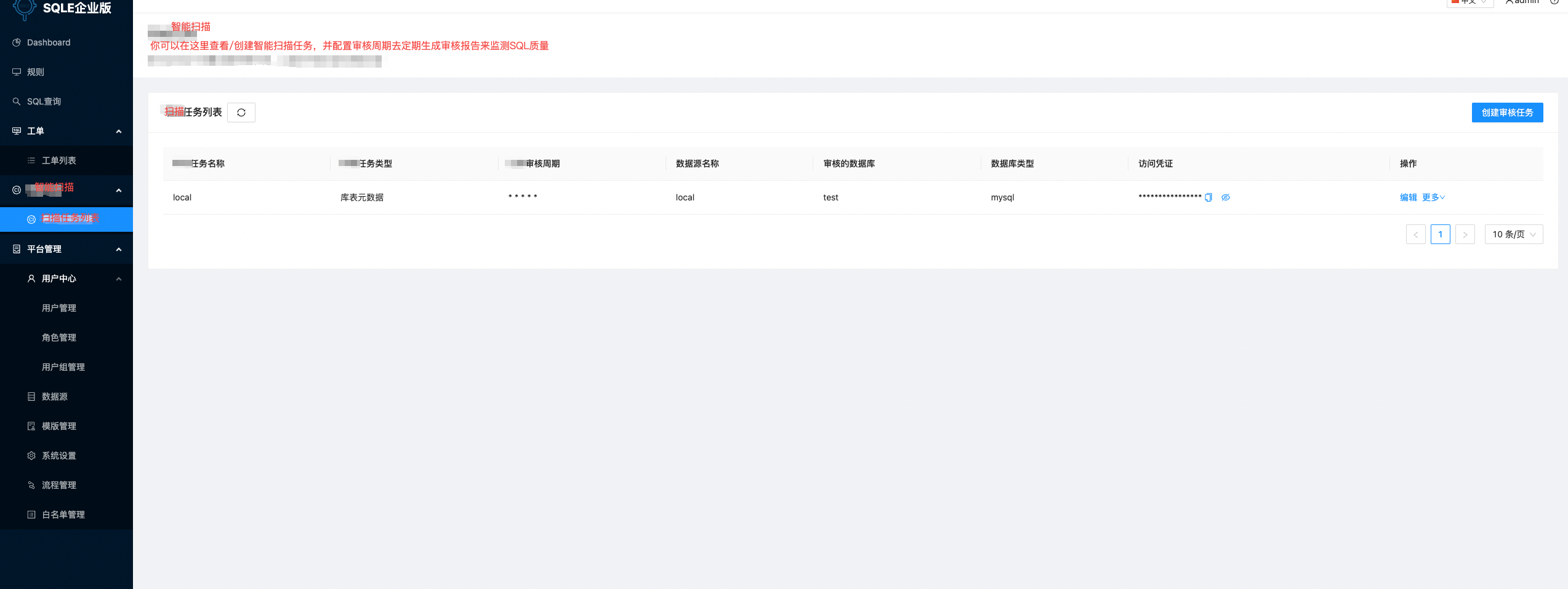 SQLe的审核任务，老以为是工单的审核工作流，建议换个名字 · Issue #682 · actiontech/sqle · GitHub