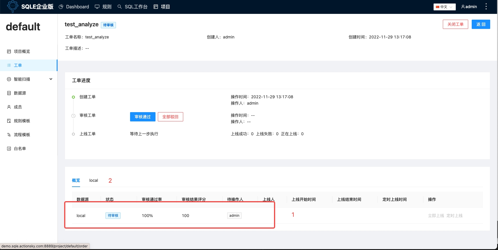 工单概览增加点击快速跳转工单详细的功能 · Issue #1156 · actiontech/sqle · GitHub
