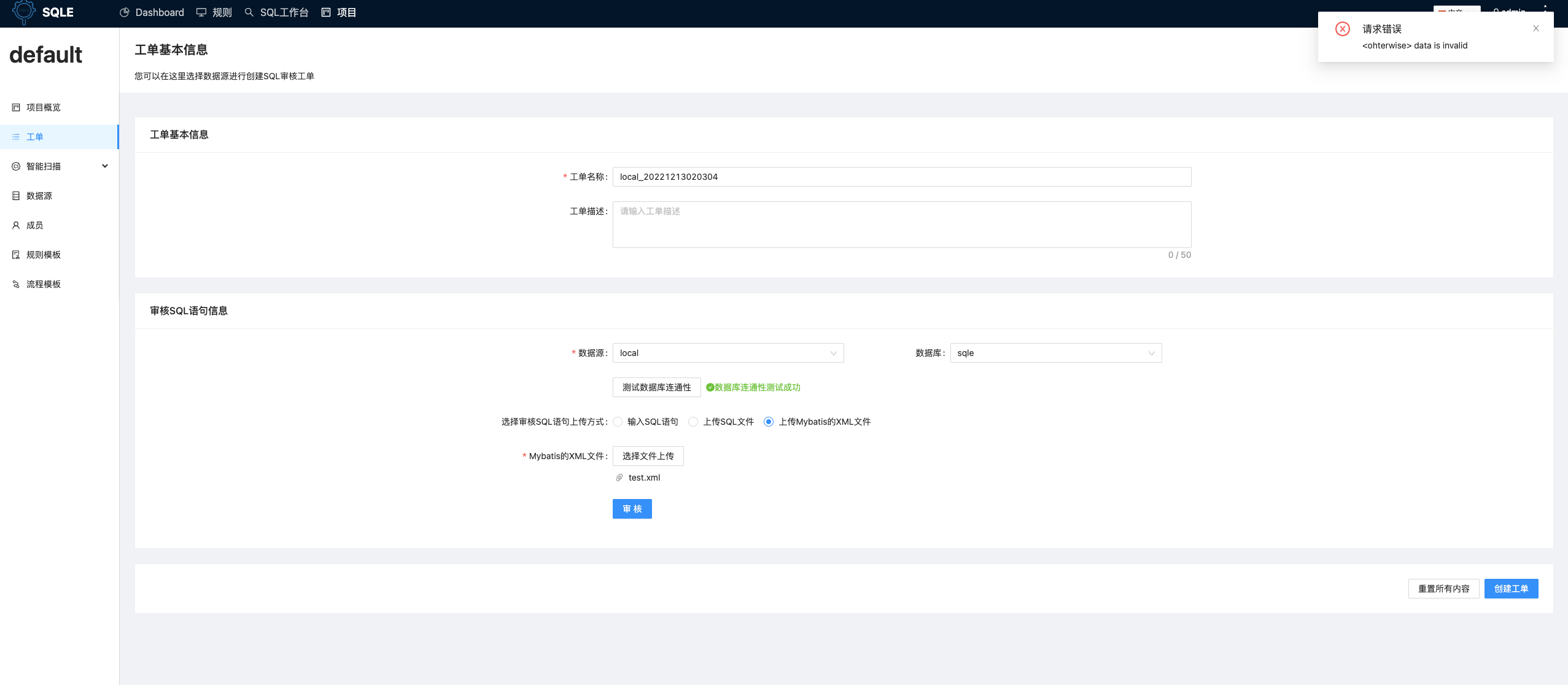 解析MyBatis XML文件报错 data is invalid · Issue #1193 · actiontech/sqle · GitHub