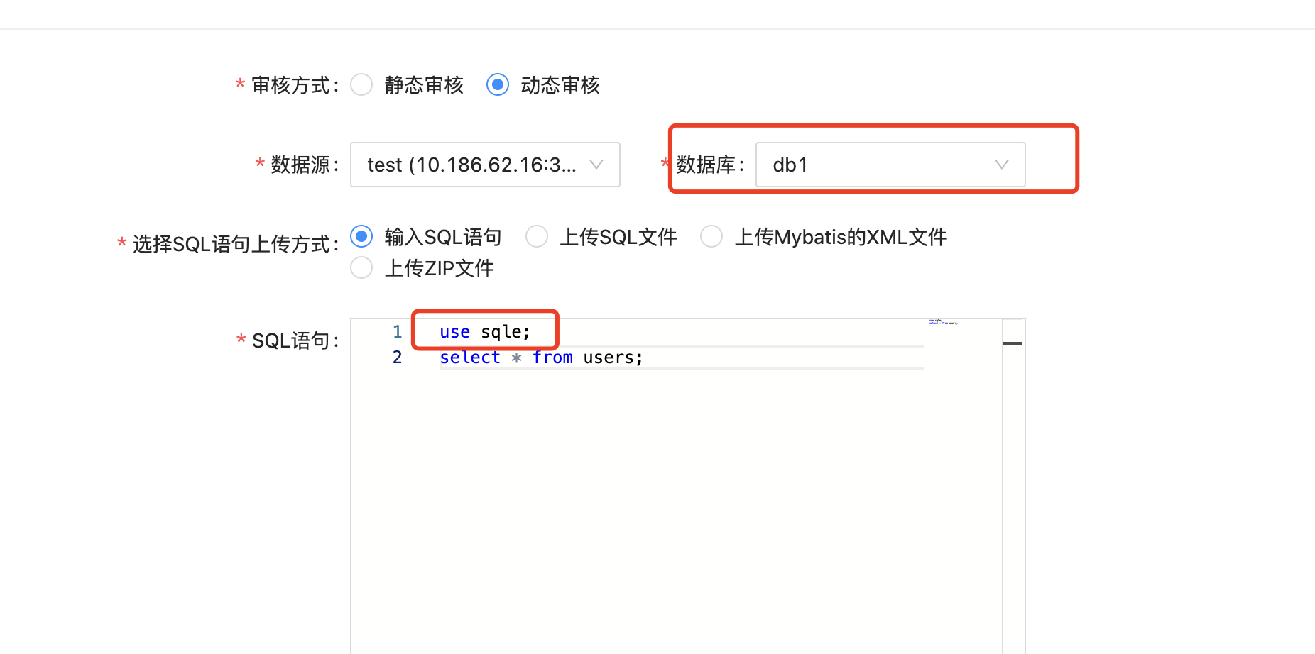 MySQL审核时如果SQL内切换过schema，则导致后续的执行计划无法正常执行 · Issue #1832 · actiontech/sqle · GitHub