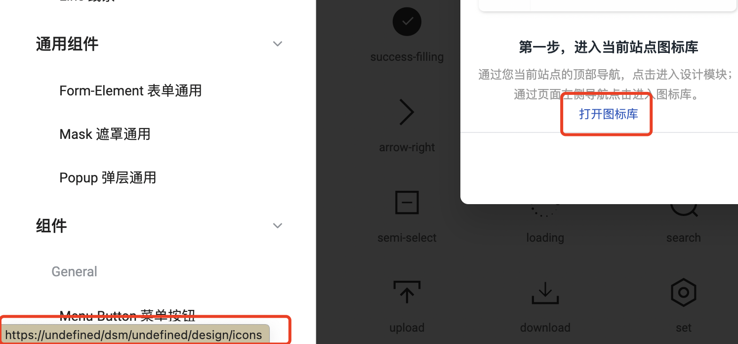 [Icon]icon无法导入自定义图标，链接打不开 · Issue #4253 · alibaba-fusion/next · GitHub