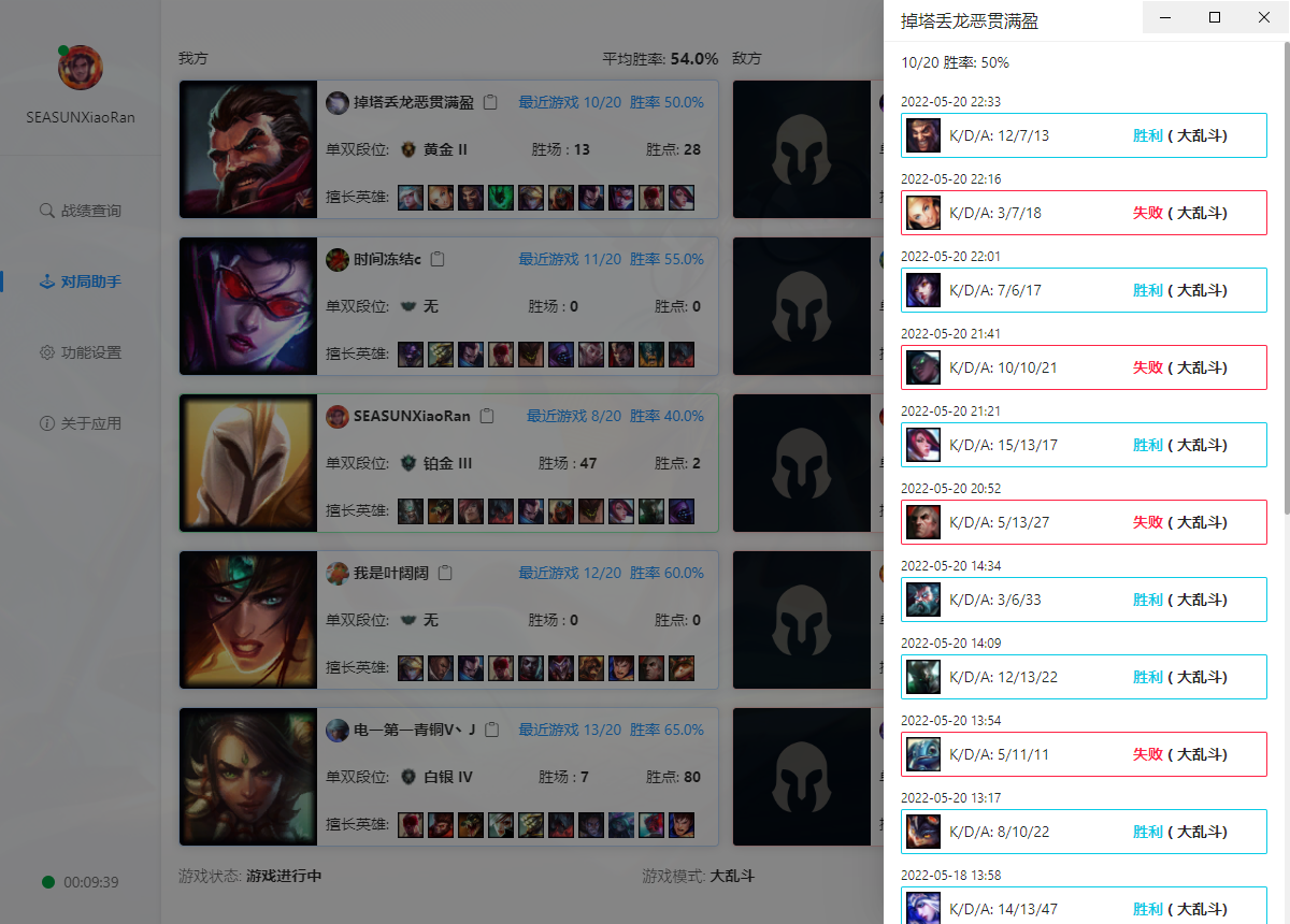 GitHub - xrr2016/lol-yuumi-website