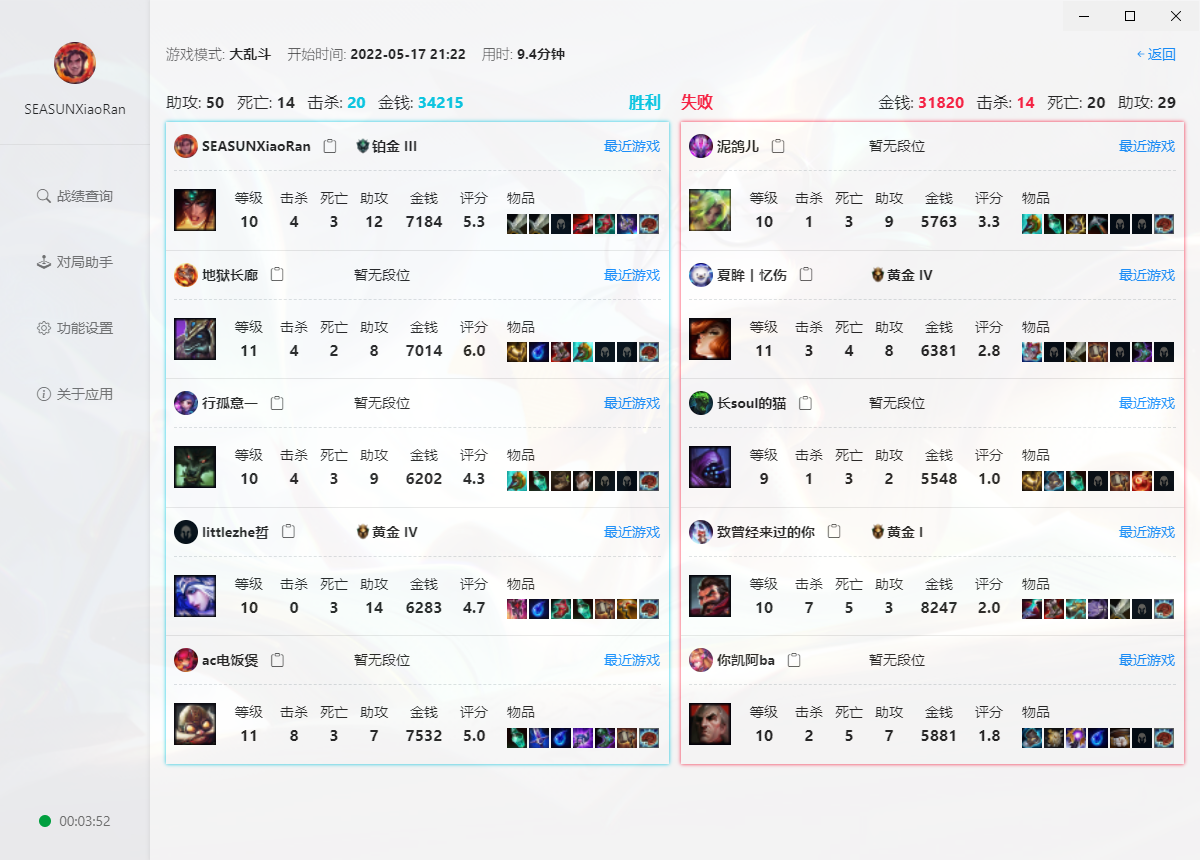 lol-yuumi/README.md at main · gaoypChina/lol-yuumi · GitHub