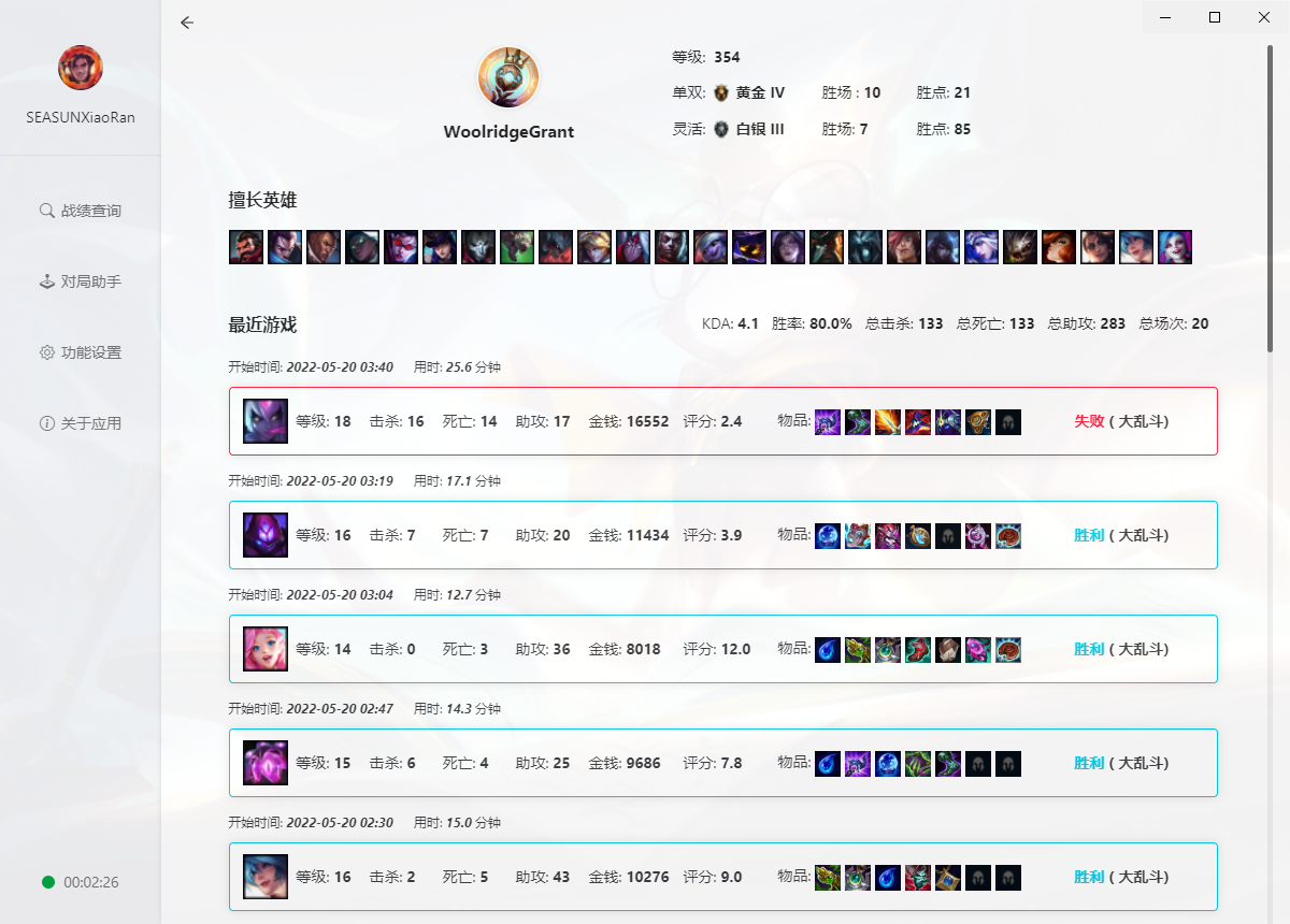 lol-yuumi/README.md at main · gaoypChina/lol-yuumi · GitHub