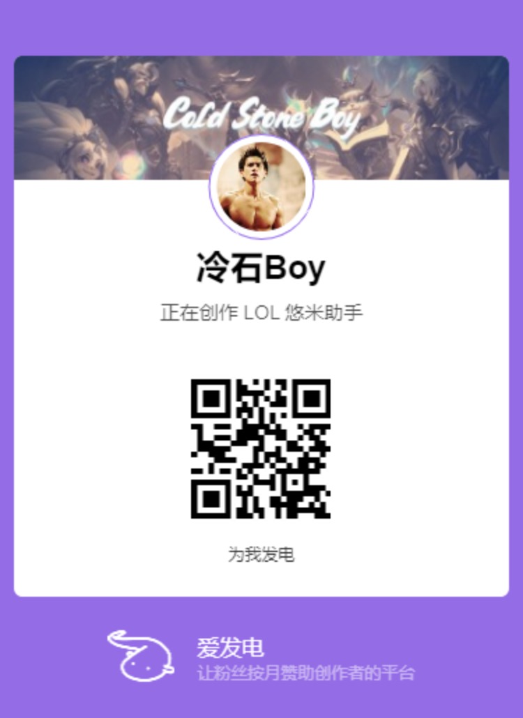 GitHub - xrr2016/lol-yuumi-website