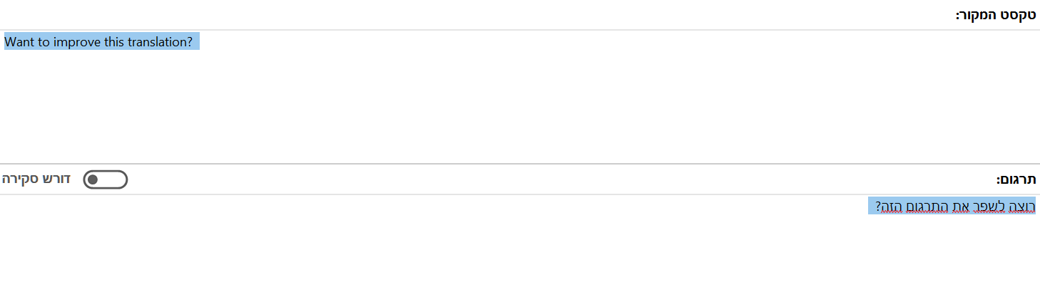 Poedit adds an extra space after every string, when selecting text · Issue #479 · vslavik/poedit ...