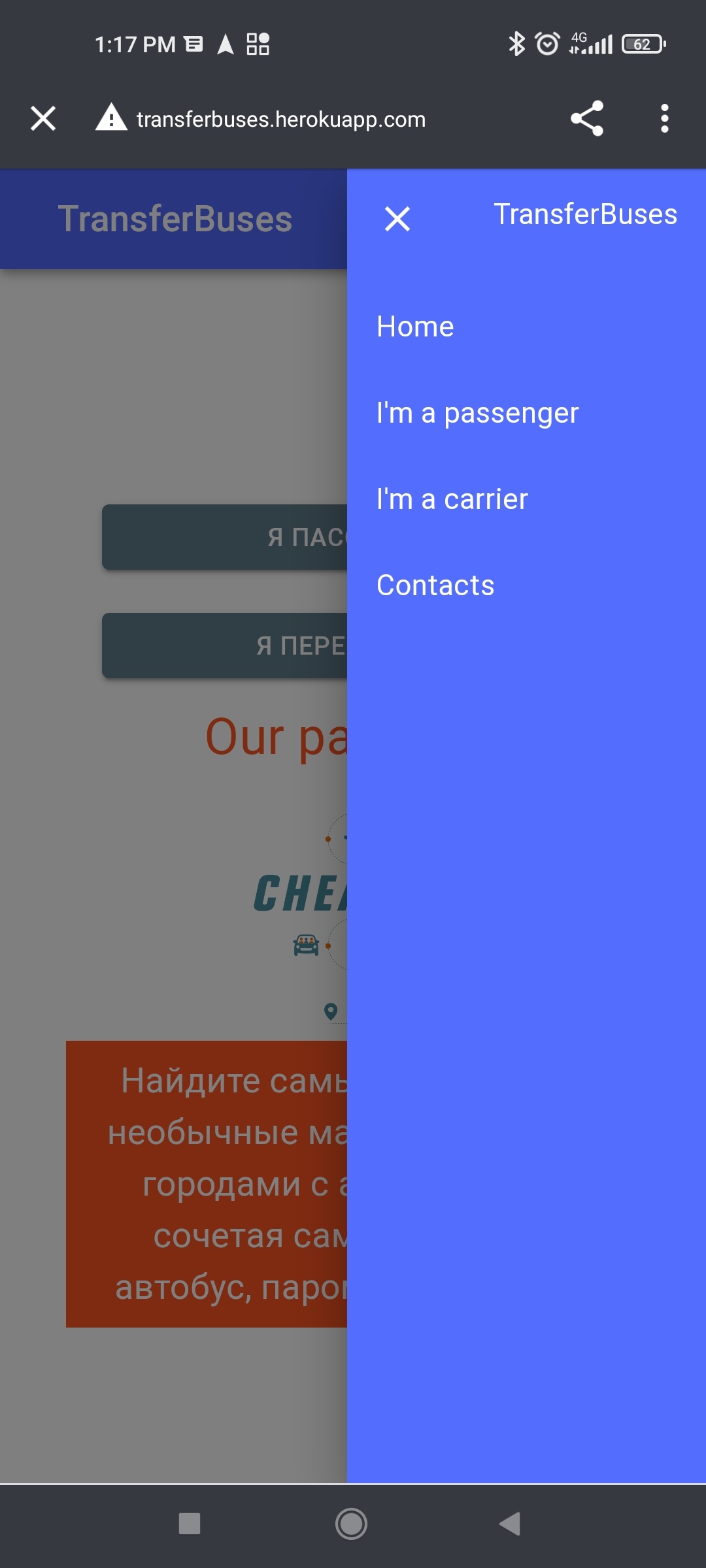 Sidebar On Three Languages Issue 41 Rmant7 Transferbuses Github