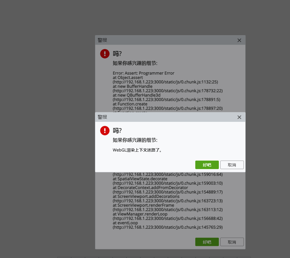 webgl error · iTwin itwinjs-core · Discussion #643 · GitHub