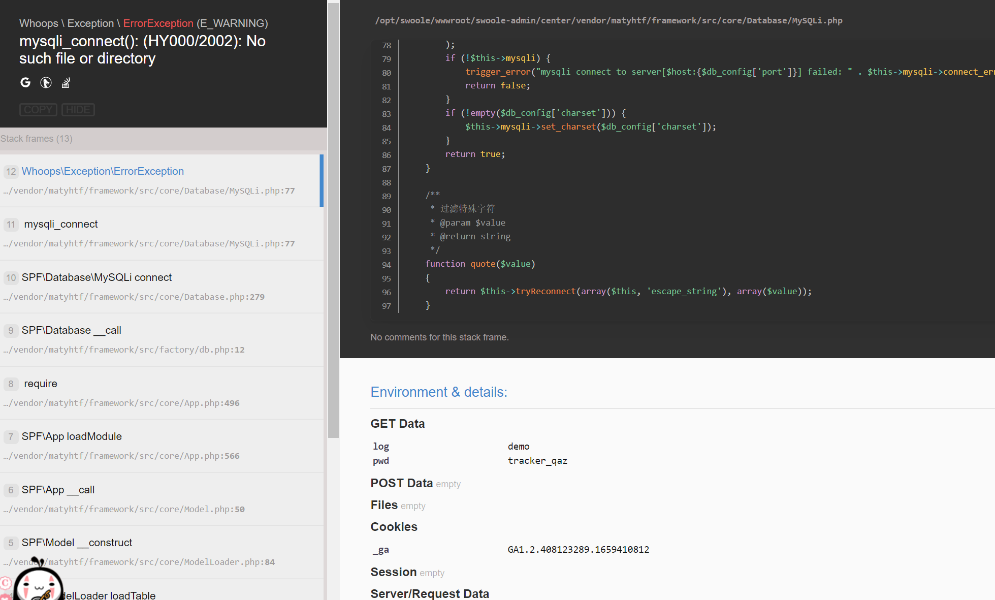 Swoole Tracker咨询 · Issue #4791 · swoole/swoole-src · GitHub