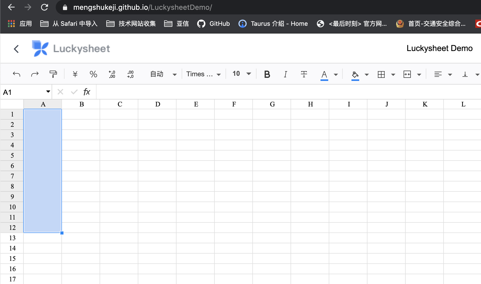 单元格取消合并后会在某个单元格编辑会影响到其他单元格 · Issue #157 · dream-num/Luckysheet · GitHub