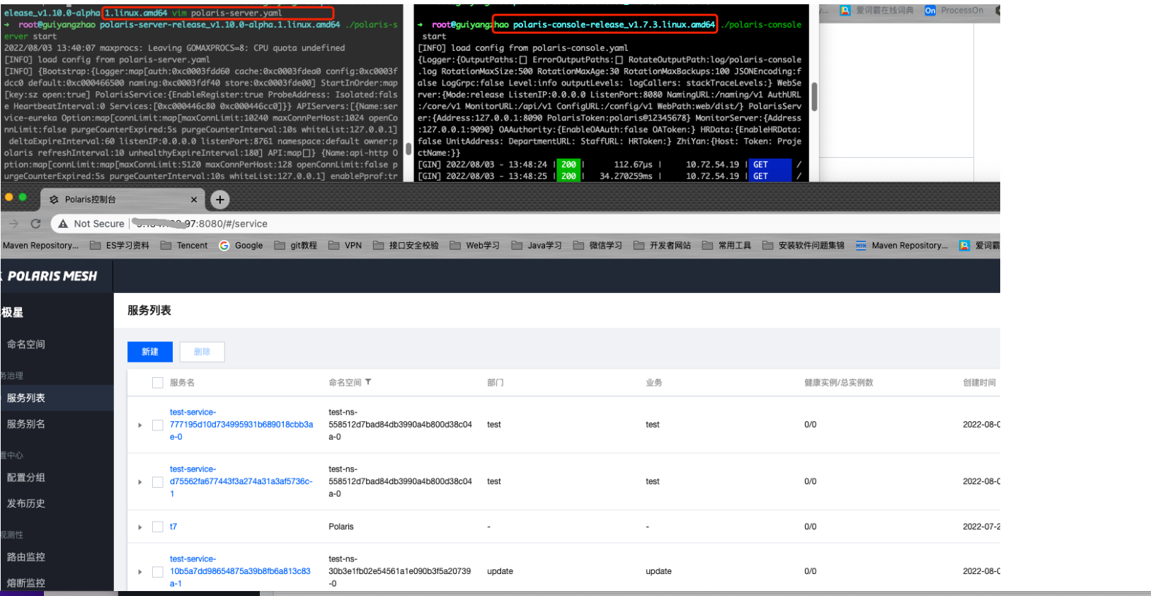 由于polaris-server.yaml配置不当，引起polaris-server服务启动之后访问不了 · Issue #560 · polarismesh/polaris · GitHub