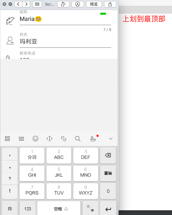 fragmentation(单activity+多fragment应用) android 5.0 软键盘弹出问题（如图） · Issue #354 · gyf-dev/ImmersionBar ...