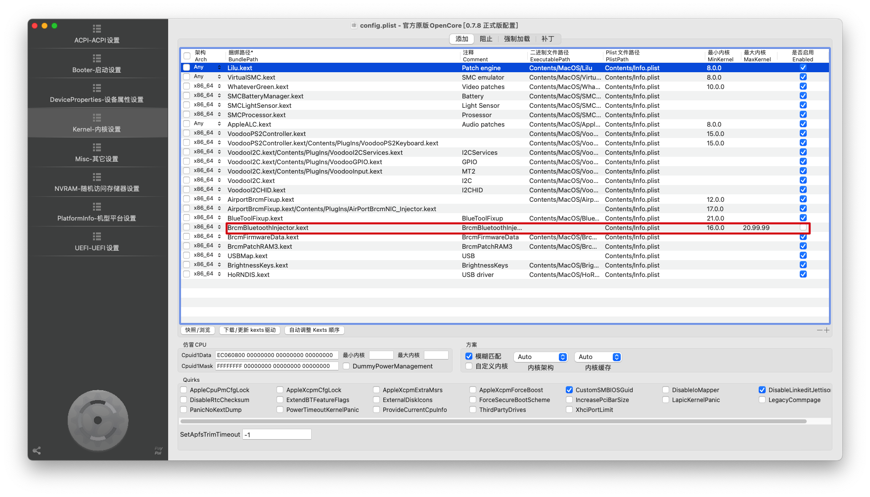 opencore 0.7.9 ，蓝牙以及启动时滚两次代码才能开机 · Issue #197 · daliansky/XiaoXinPro-13-hackintosh · GitHub